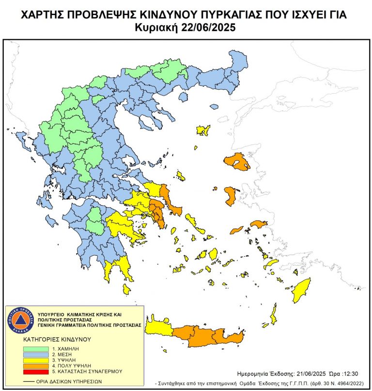 Fire Hazard Category 4 Alert For June 22 in Greece